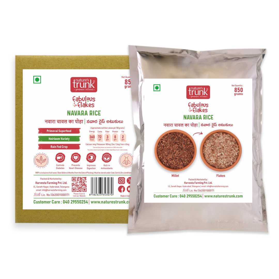Navara Red Rice Flakes | Poha | Aval | Rich Fiber - Nature's Trunk